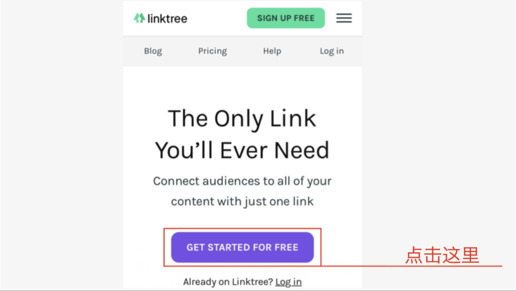 【2023最新】linktree是什么服务呢？下面来介绍一下能粘贴多个链接的使用方法！