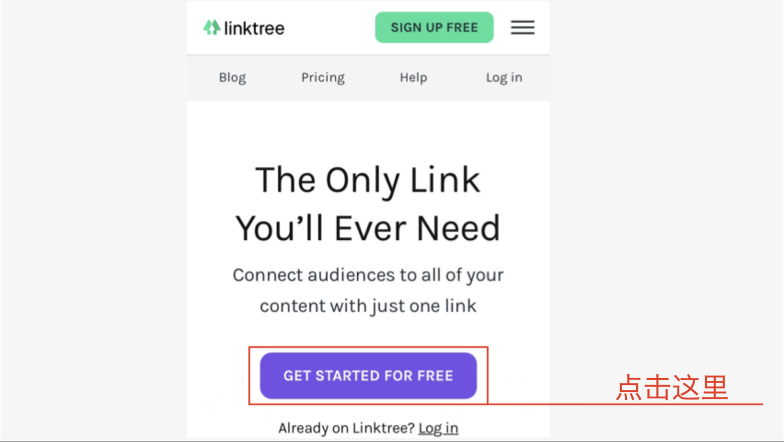 linktree的制作方法是什么呢？下面来解说一下链接的整合方法，还有和Instagram的连接，注册方法！