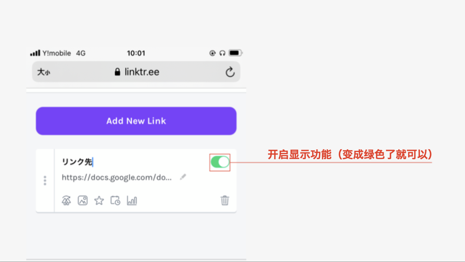 【2023最新】linktree是什么服务呢？下面来介绍一下能粘贴多个链接的使用方法！