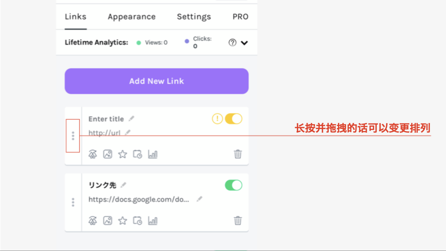 linktree的制作方法是什么呢？下面来解说一下链接的整合方法，还有和Instagram的连接，注册方法！