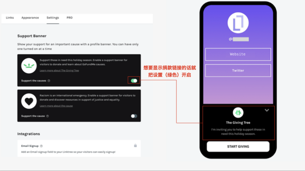 【2023最新】linktree是什么服务呢？下面来介绍一下能粘贴多个链接的使用方法！