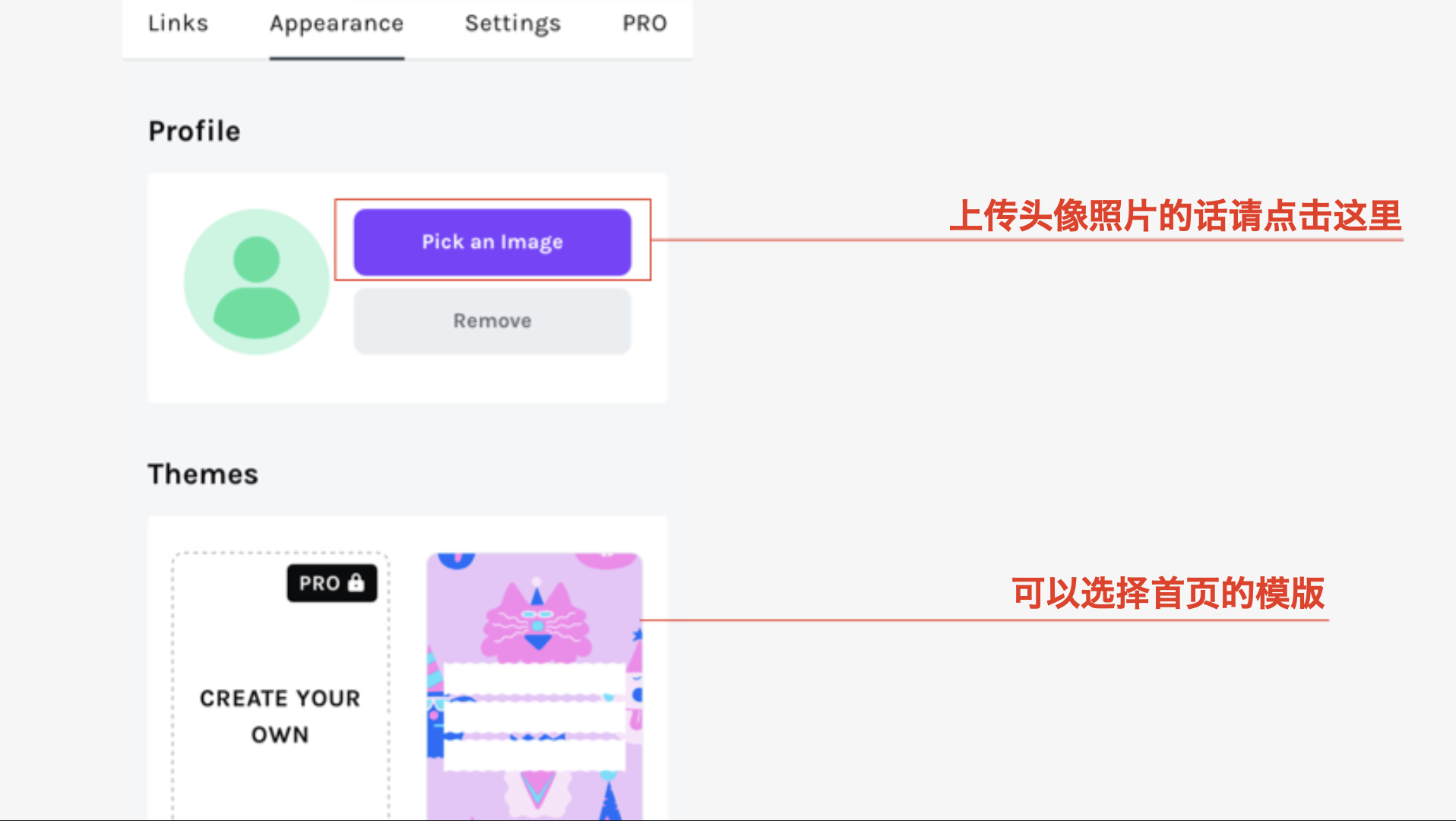 【2023最新】linktree是什么服务呢？下面来介绍一下能粘贴多个链接的使用方法！