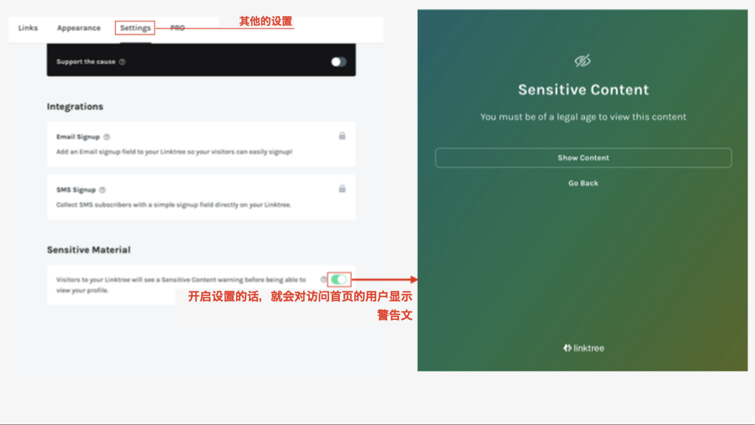 【2023最新】linktree是什么服务呢？下面来介绍一下能粘贴多个链接的使用方法！