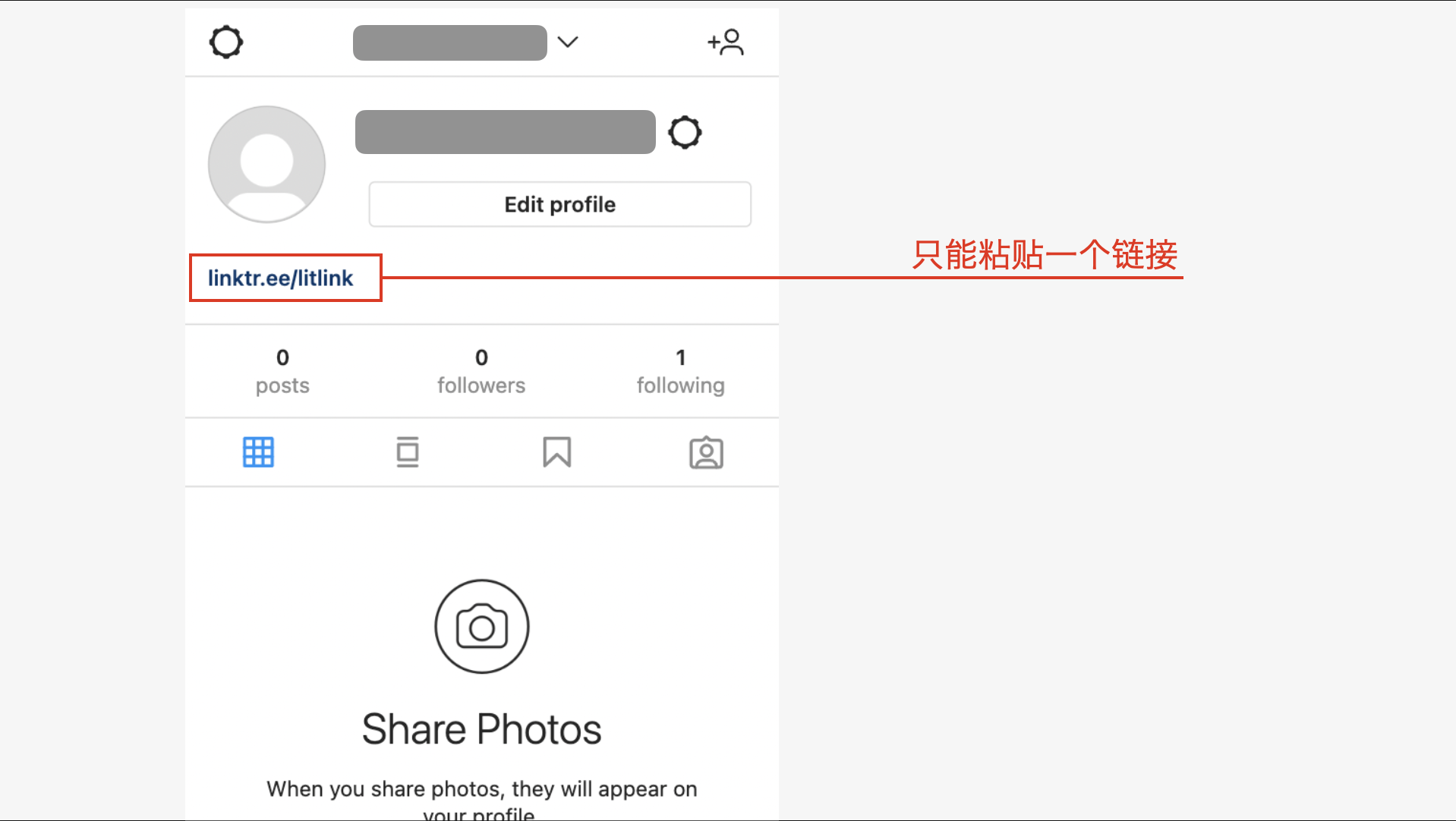 Linktree的制作方法是什么呢?下面来解说一下链接的整合方法,还有和instagram的连接,注册方法!